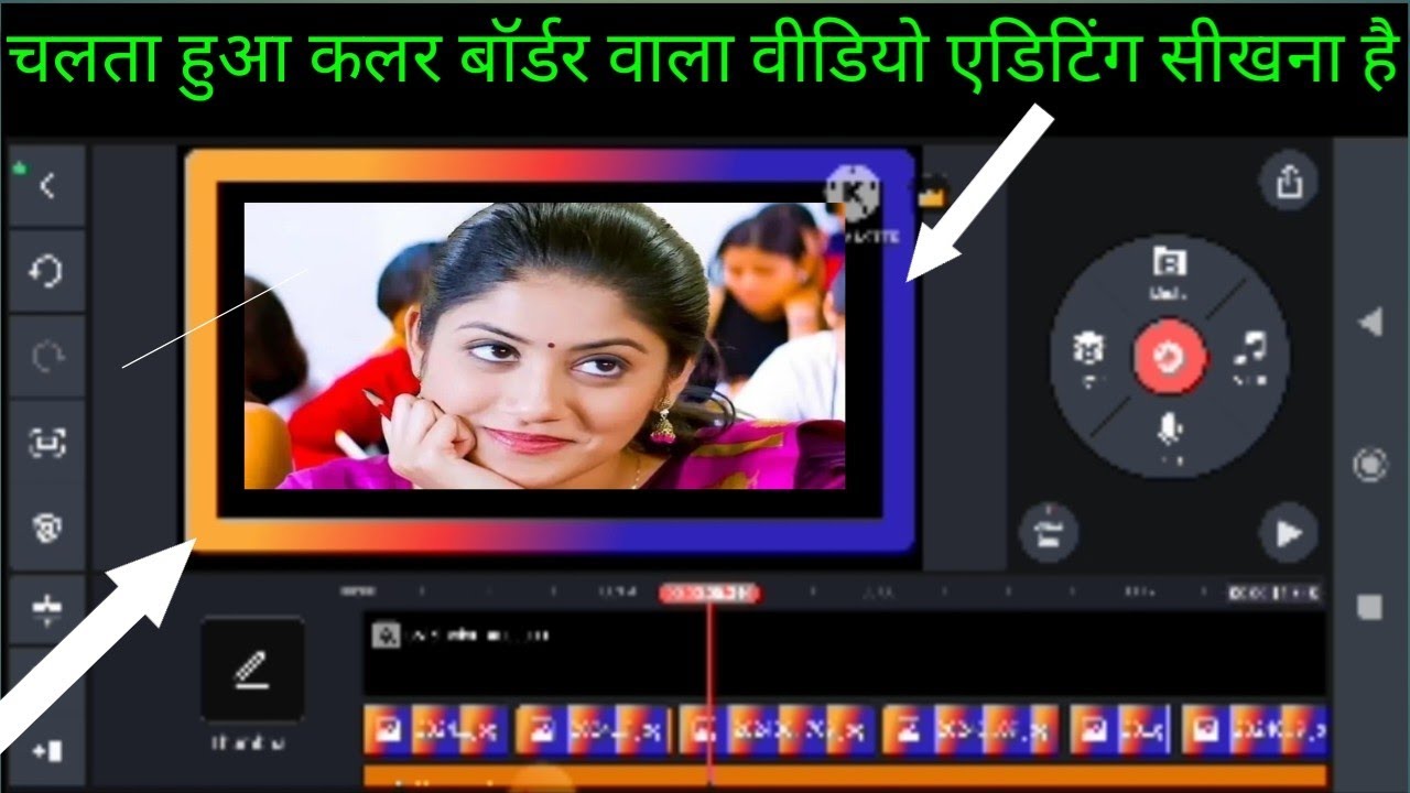 colour wala video frame kaise banayen, line video boder frame, kaise ...