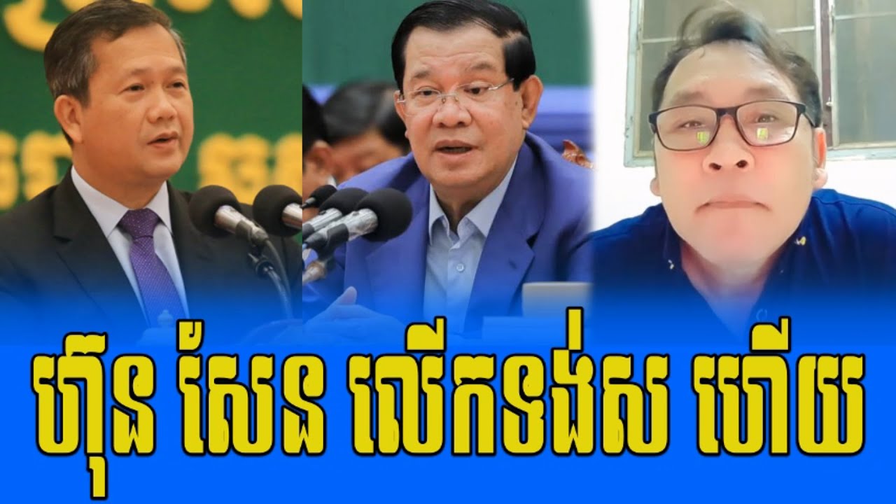 Johnny abouts Hun Sen's regime - YouTube