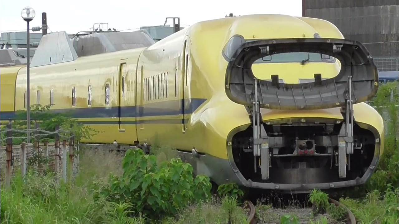 [ Yellow Shinkansen propulsion operation ]923形T4編成ドクターイエロー浜松工場入替④ - YouTube