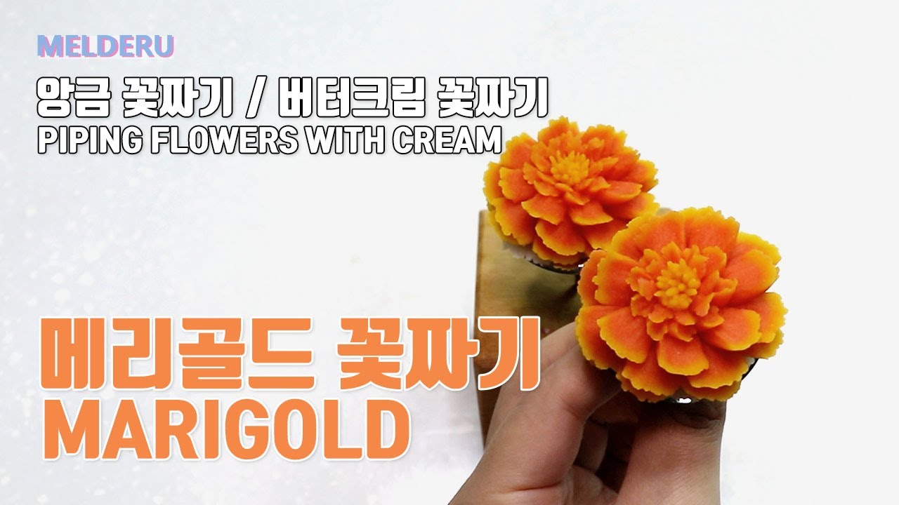 [Eng sub] How to pipe marigolds with cream_ flower piping, cake ...