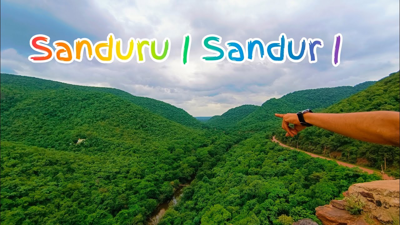 Sanduru Sandur view point ಬಿಸಿಲ ಸೀಮೆಯ ಮಲೆನಾಡು ಸಂಡೂರು ತಾಲೂಕು,/ಬಳ್ಳಾರಿ ...