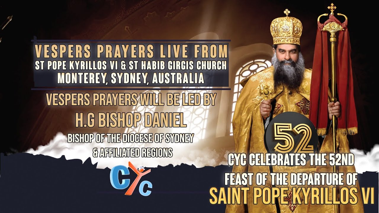 Pop Kyrolos St & Mina