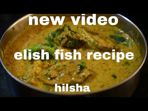 इलिश मछली की नई रेसिपी // New Eilish Fish Recipe #hilsha 🐟 # ...