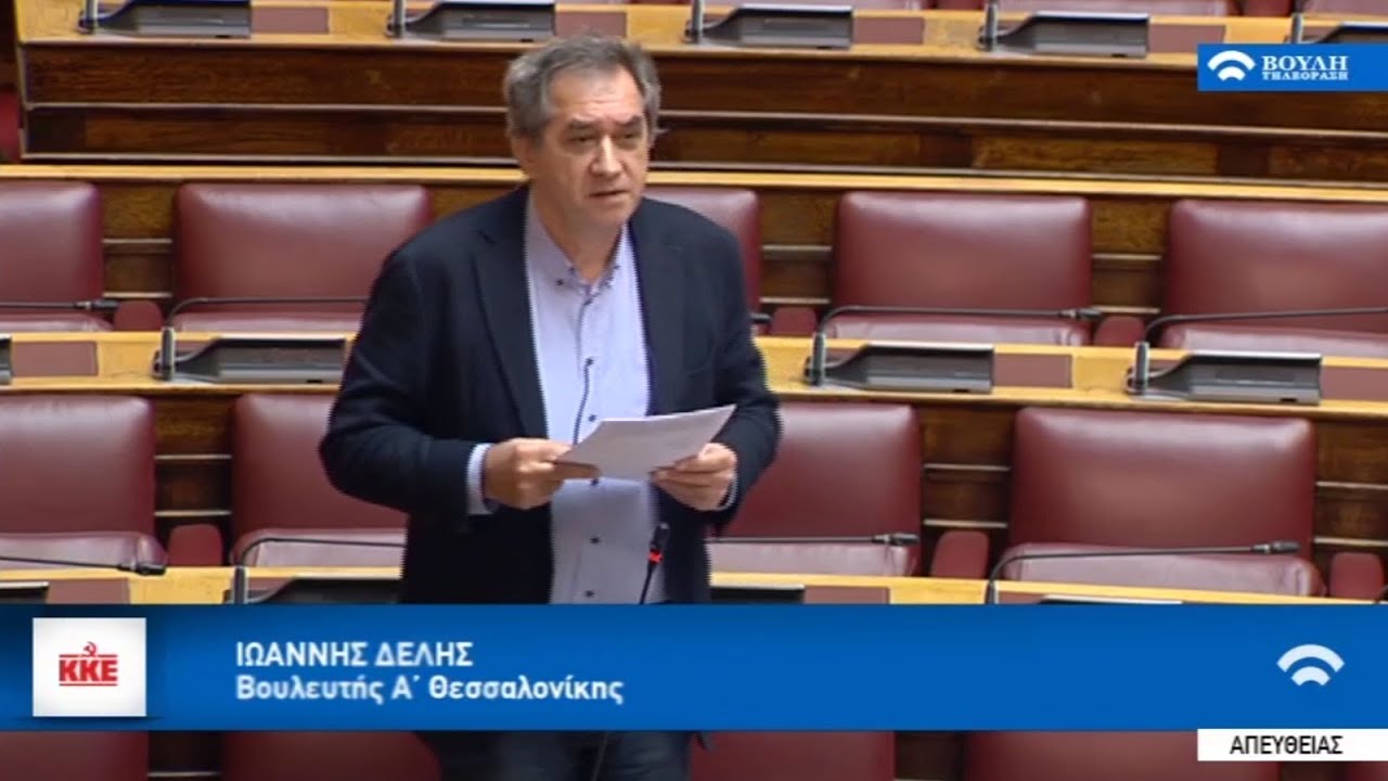 ΔΕΥΤΕΡΟΛΟΓΙΑ ΤΟΥ Γ. ΔΕΛΗ ΓΙΑ ΤΑ ΠΝΕΥΜΑΤΙΚΑ ΔΙΚΑΙΩΜΑΤΑ ΣΤΟ ΧΩΡΟ ΤΗΣ ...