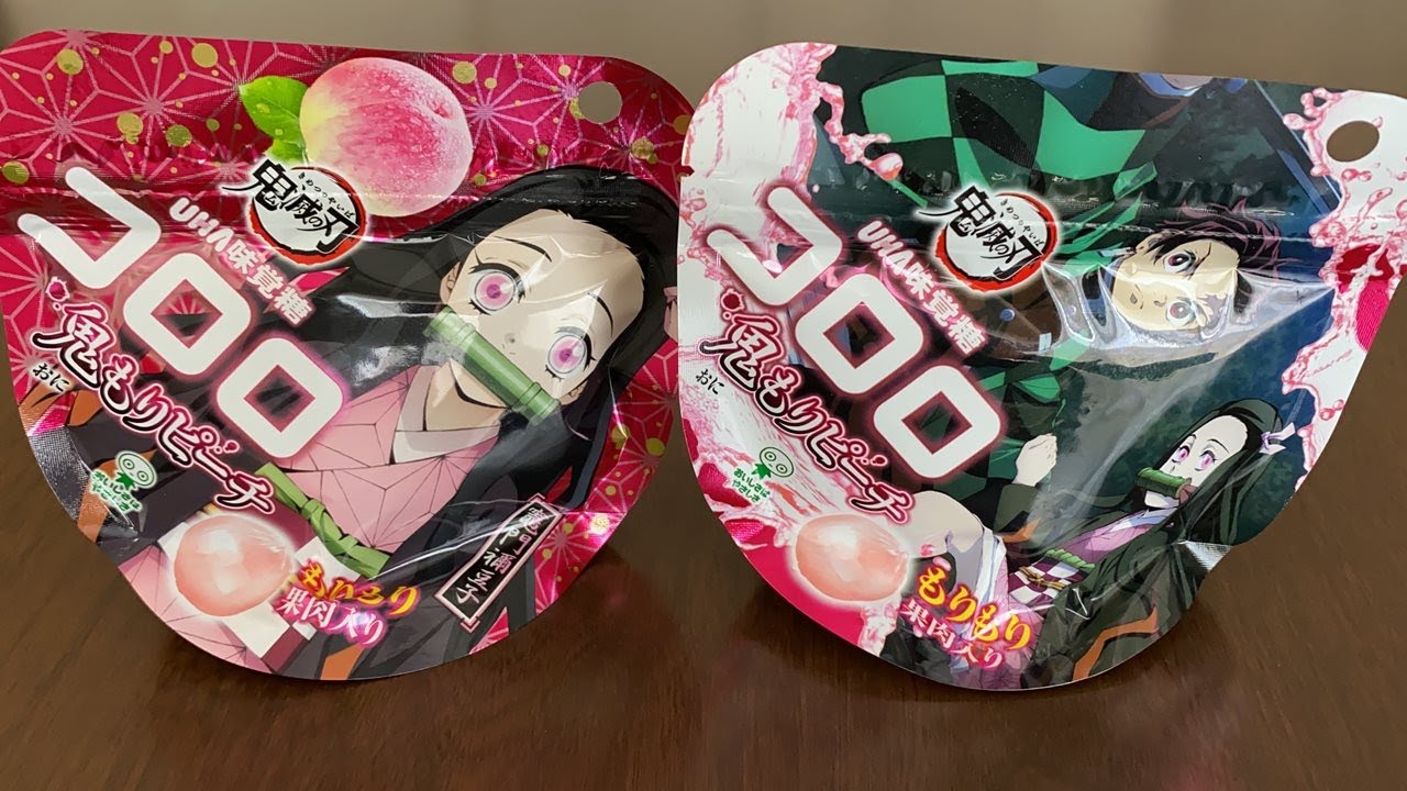 Kimetsu no Yaiba “Demon slayer “Gummy candies - YouTube