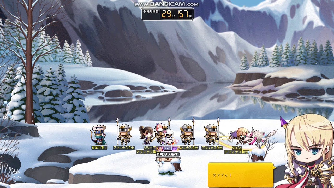 MapleStory MONAD 最初の前兆8 - YouTube