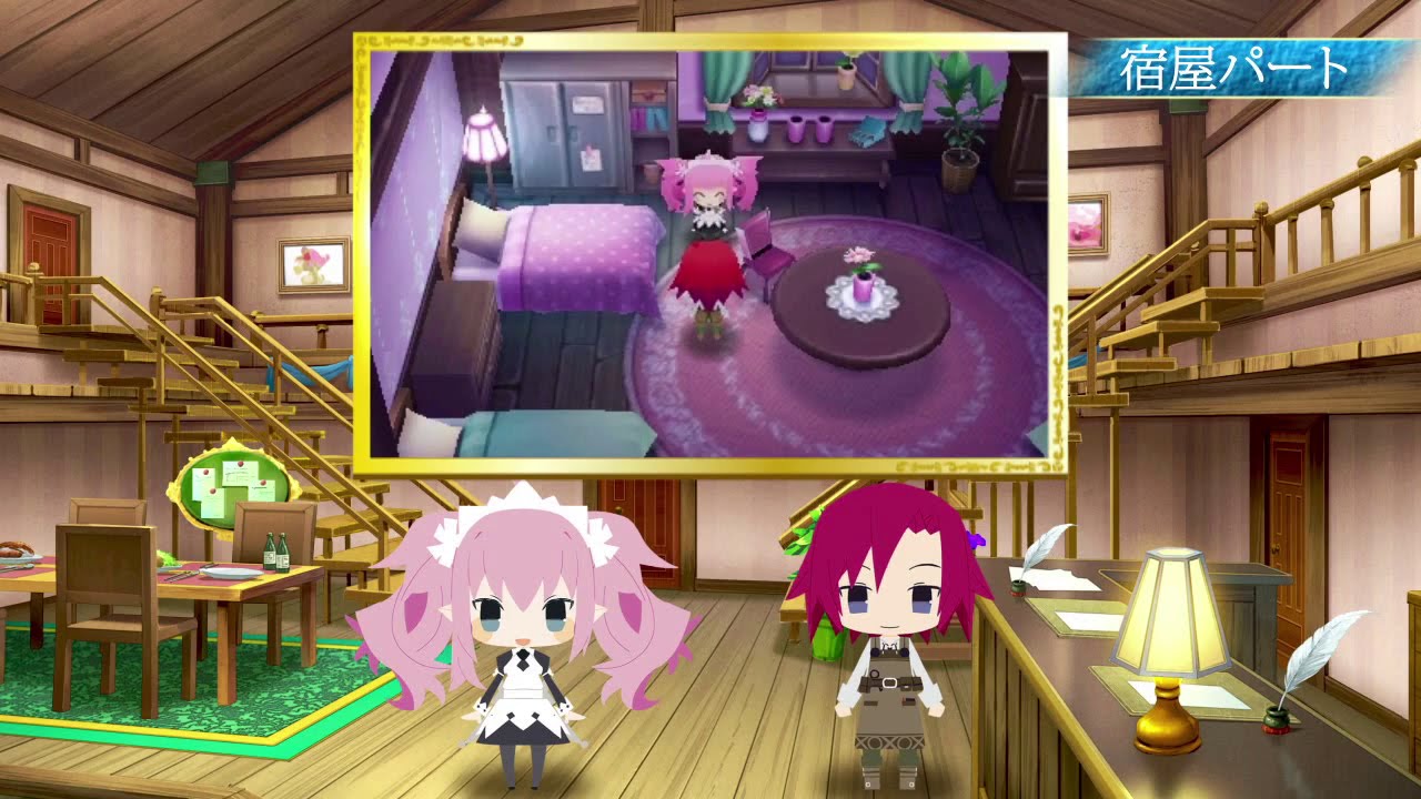 Forbidden Magna Trailer ~ 3DS - YouTube