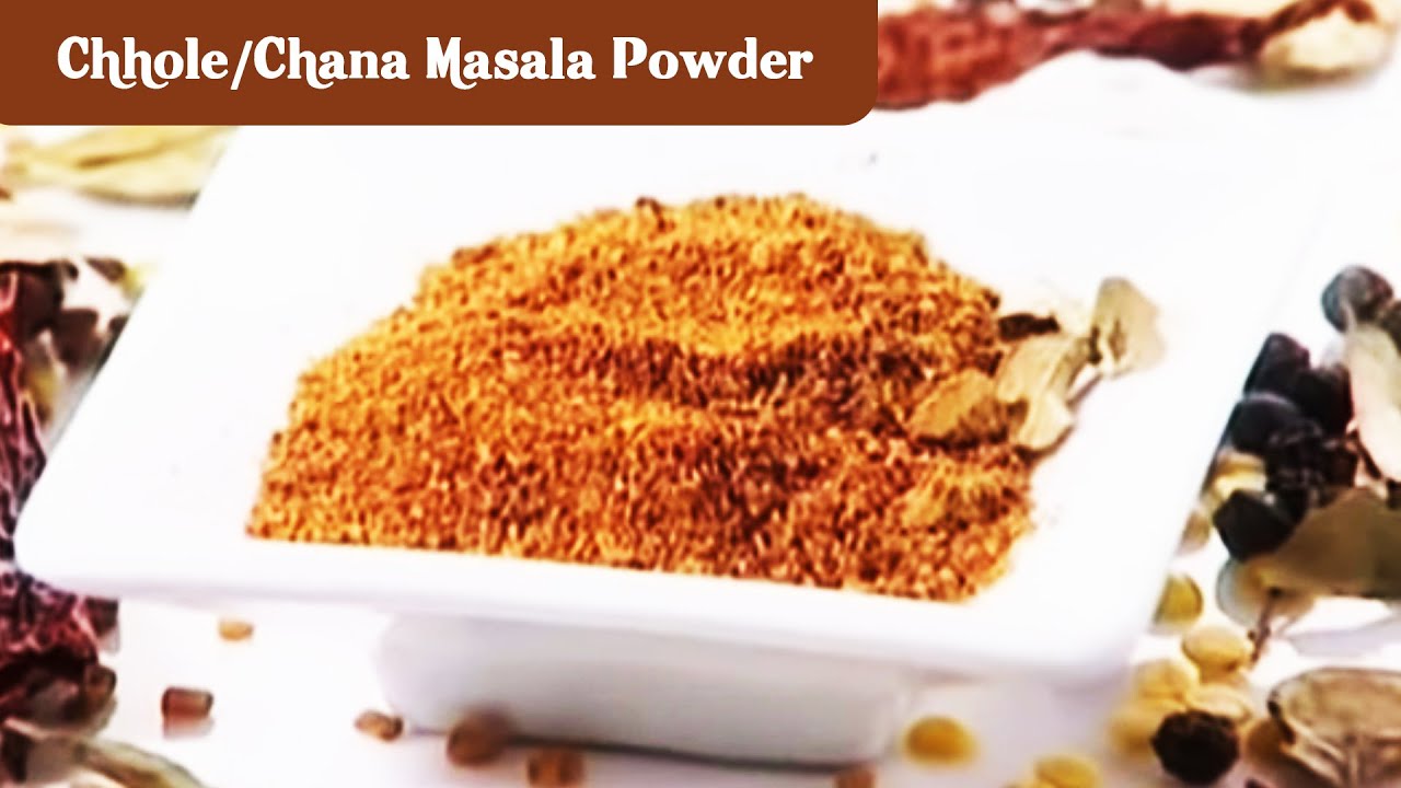 How To Make Chhole/Chana Masala Powder | होममेड चना मसाला पाउडर ...