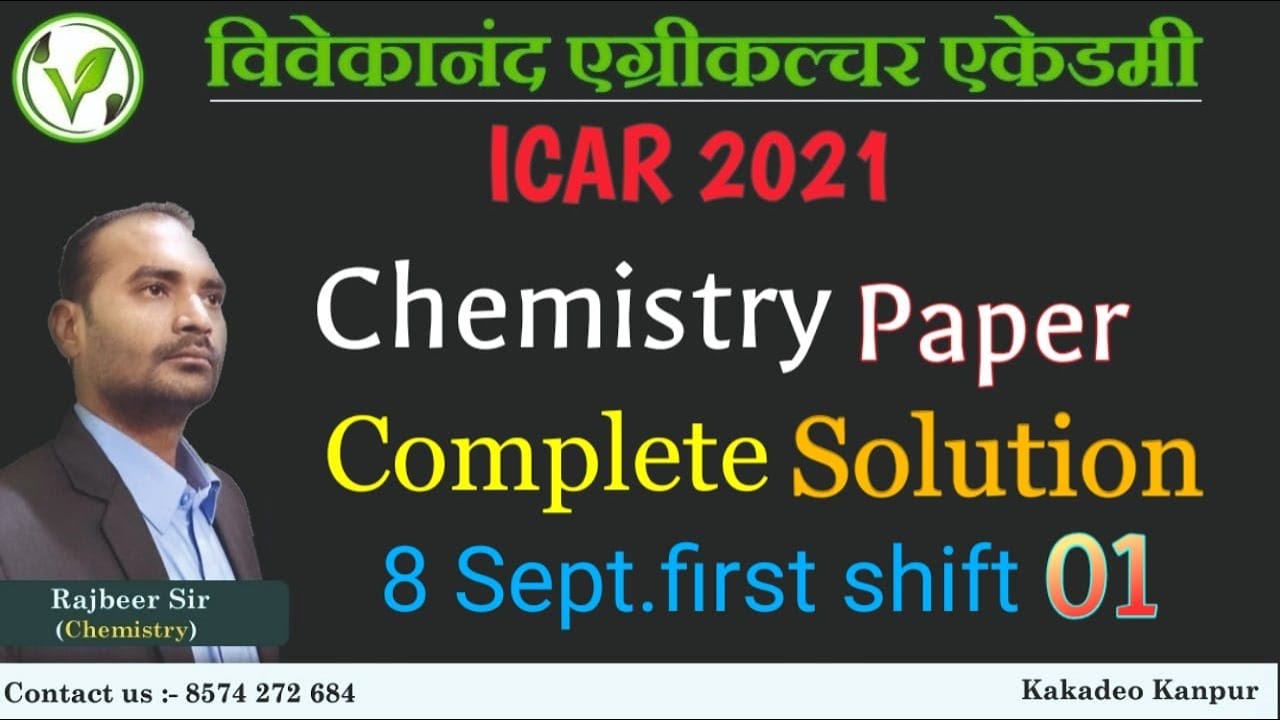 ICAR 2021 chemistry question paper | ICAR UG previous year question ...