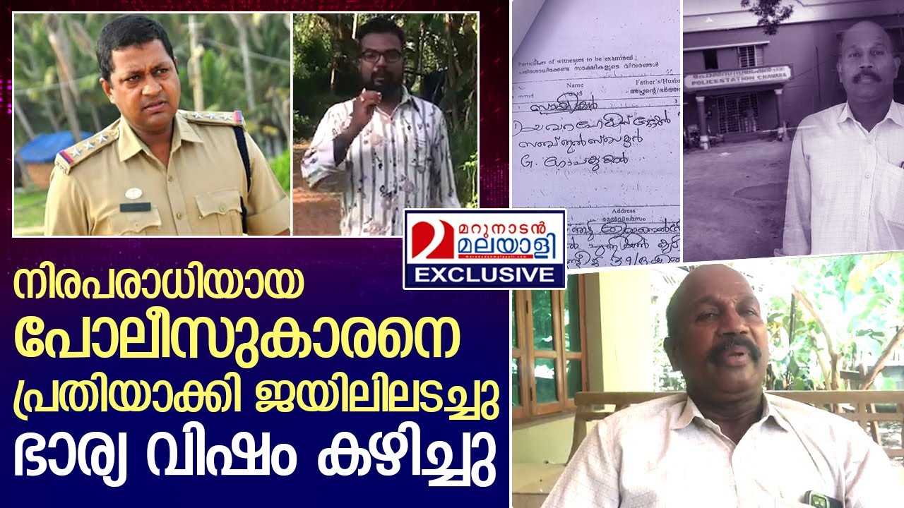 കുട്ടൻ തമ്പുരാന്റെ ഭയാനകമായ ക്രൂരതയുടെ മറ്റൊരു കഥ | about ...