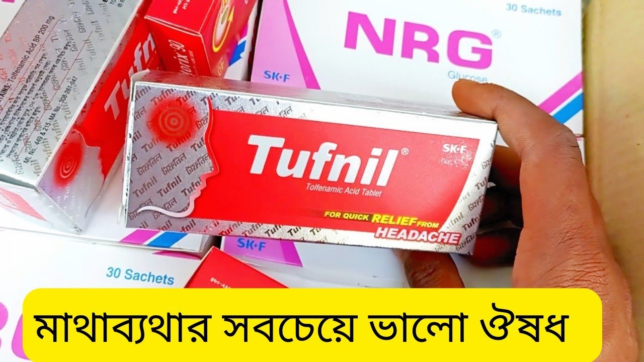 মাথাব্যথা সমস্যার সমাধান Tufnil Tablets//Bangla Health Tips - YouTube