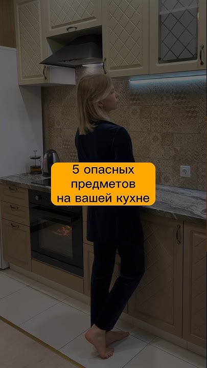 Кухня наизнанку кухня опасность питание здоровье рецепты Youtube
