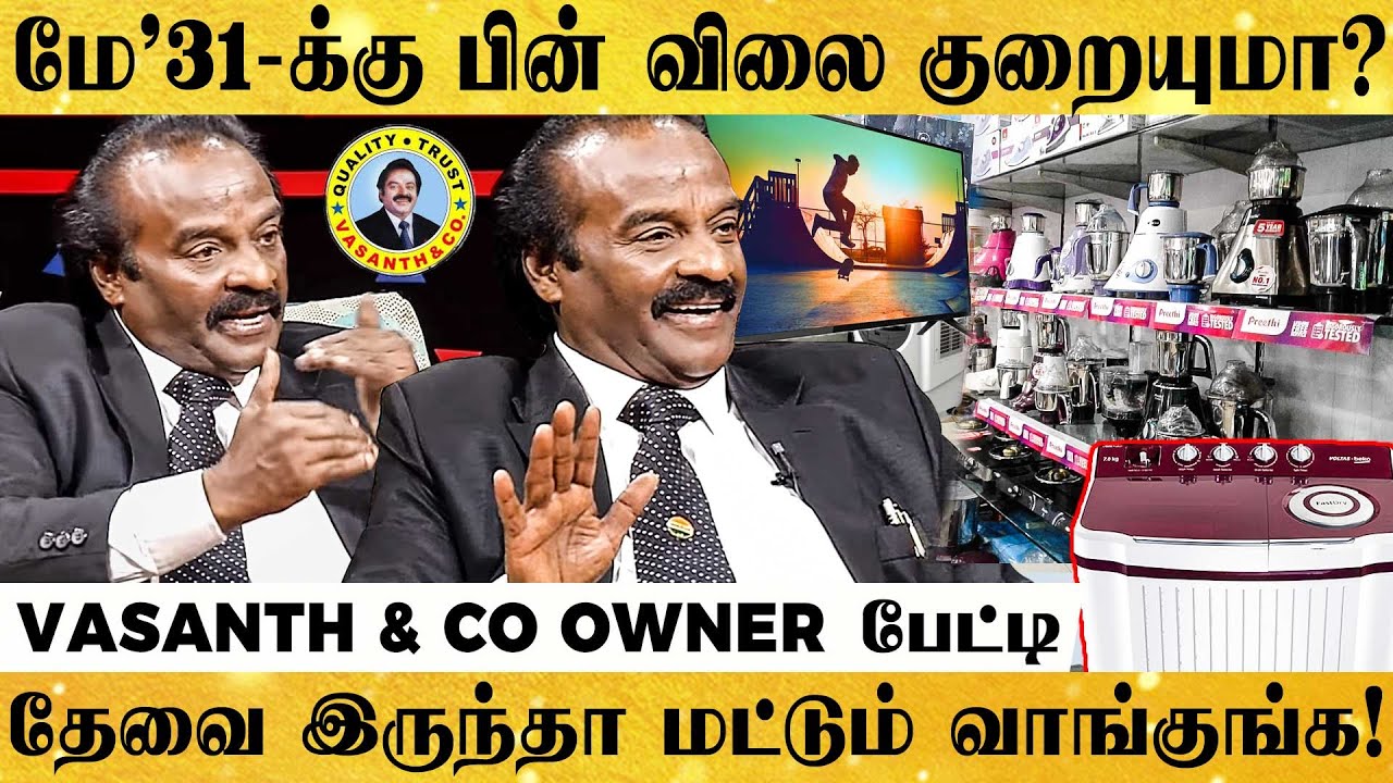 China பொருளை வாங்கி வித்தா எப்படி வளர்ச்சி வரும் ? Vasanth and Co Owner ...