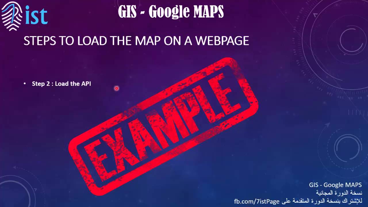 1 GIS Google Maps دورة نظم المعلومات الجغرافية وخرائط جوجل Getting Started What are google maps ...