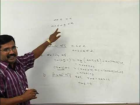 Binary Operations In Discrete Mathematics | Part- 4 | Class 12th Maths | In Tamil - YouTube