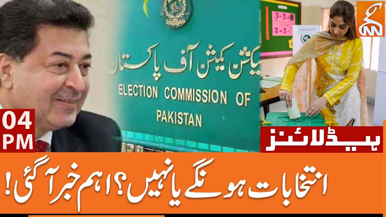 Announcement Elections Will Held Or Not News Headlines 4 PM 03 announcement-elections-will-held-or-not-news-headlines-4-pm-03