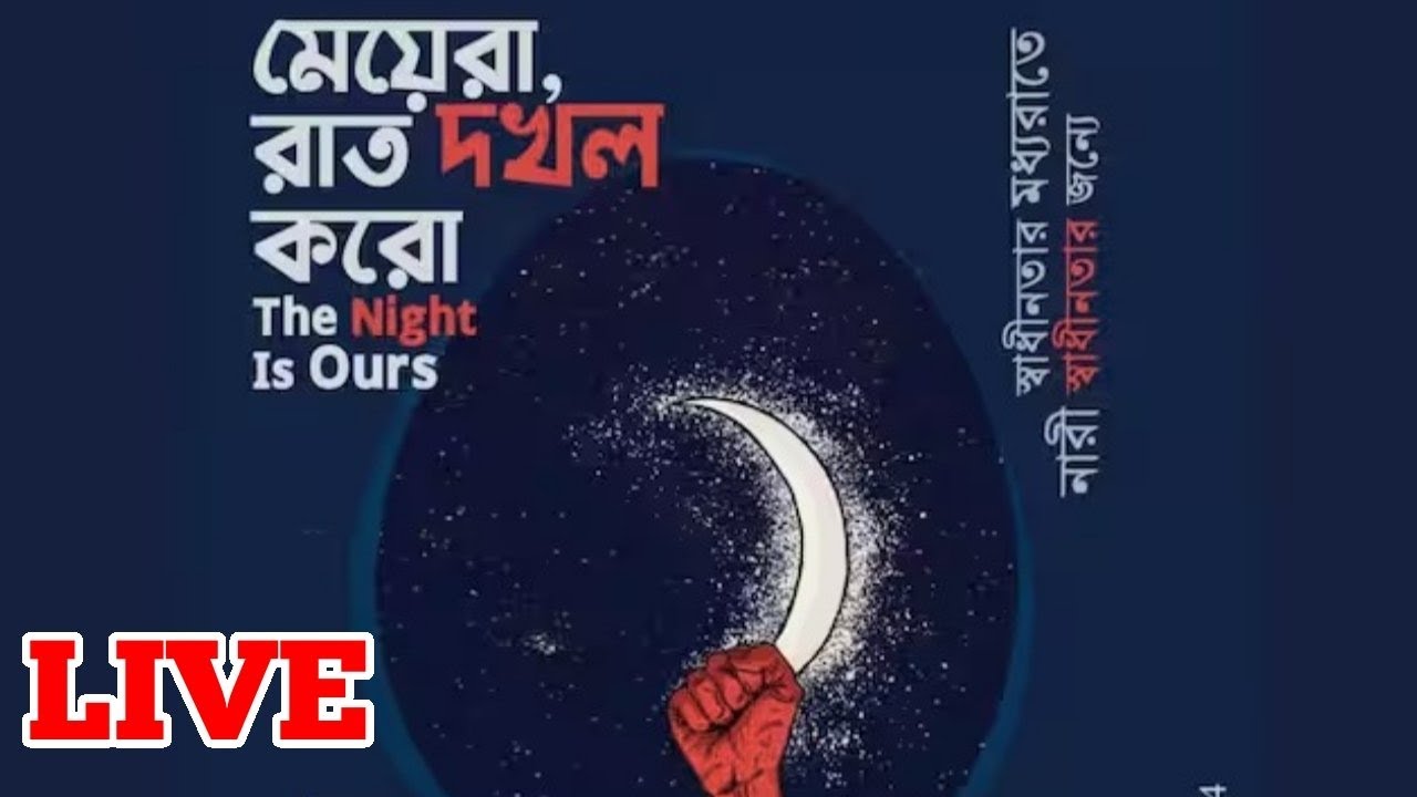 Banglar Khabor is live! - YouTube