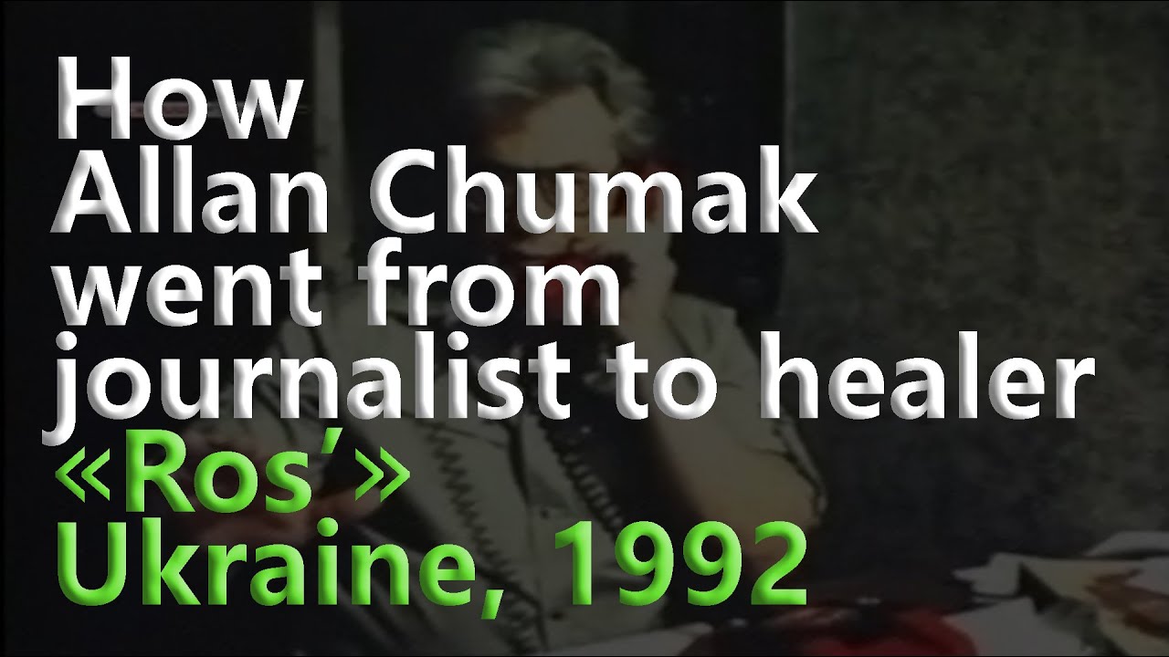 The famous Russian healer Allan Chumak tells how he turned from a ...