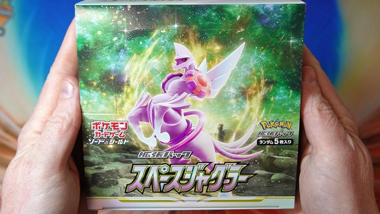 Pokemon TCG Space Juggler Box Opening! - YouTube