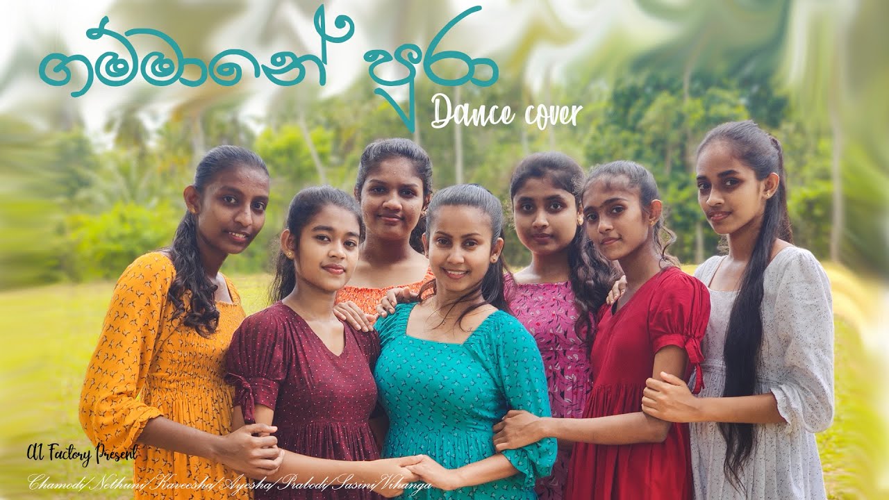 Gammane pura (ගම්මානේ පුරා) Dance cover | Ayshu Dance Crew - YouTube