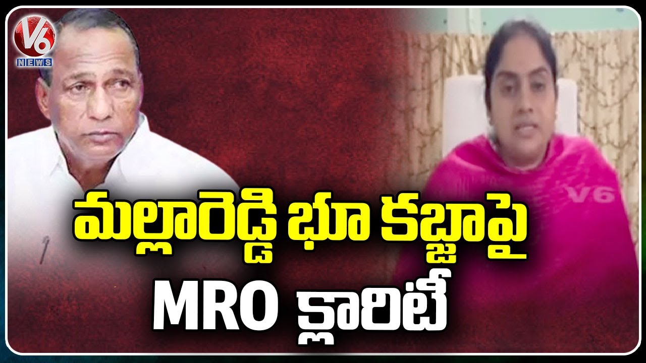 MRO Vani Reddy Reacts On Illegal Resignation | Medchal | V6 News - YouTube