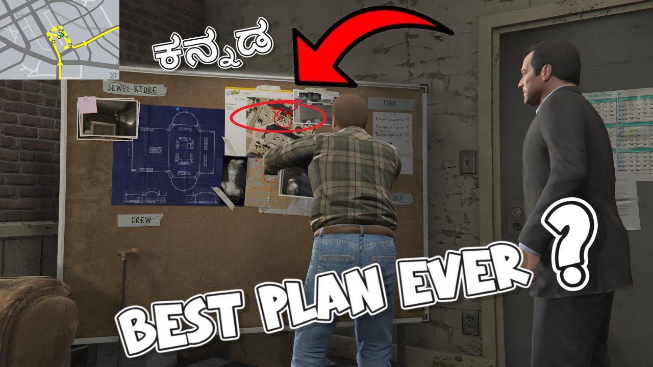 THE PERFECT PLANNING GTA 5 - ಕನ್ನಡ - YouTube