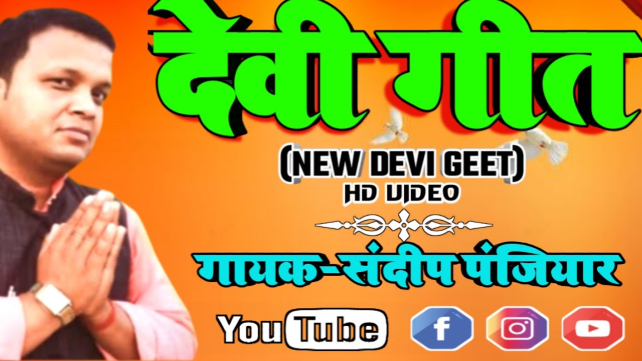 Live streaming of GAJENDRA Kumar - YouTube