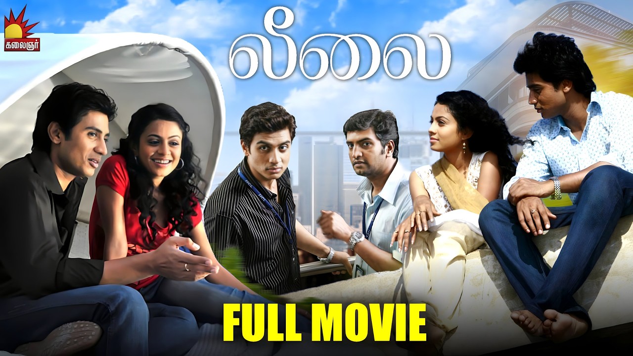 Leelai - Full Movie | Shiv Panditt | Manasi Parekh | Santhanam | Andrew ...
