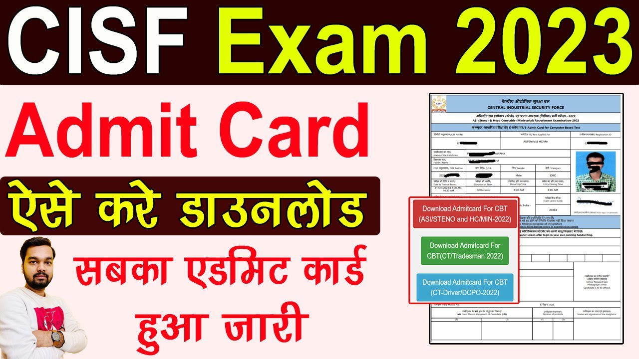 CISF Exam Admit Card Download Kaise Kare 2023 | How to download CISF ...