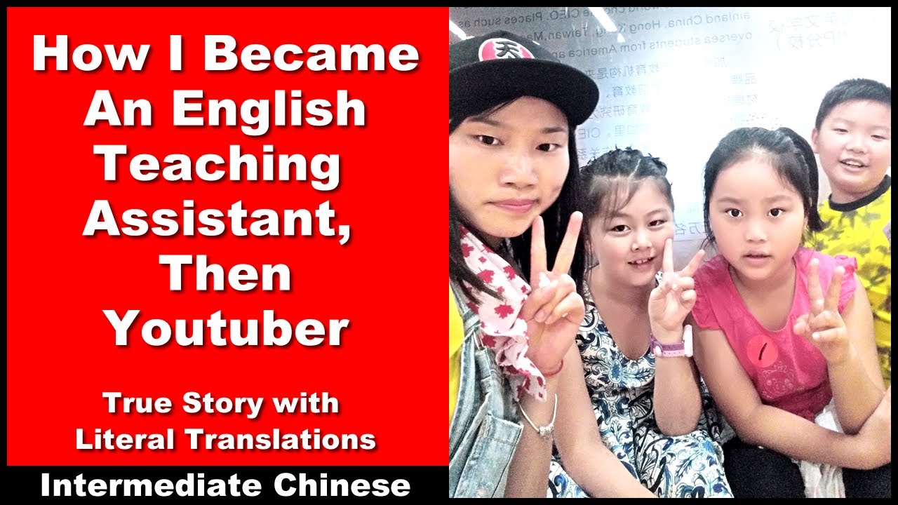 How I Became an English Teaching Assistant, Then YouTuber ...
