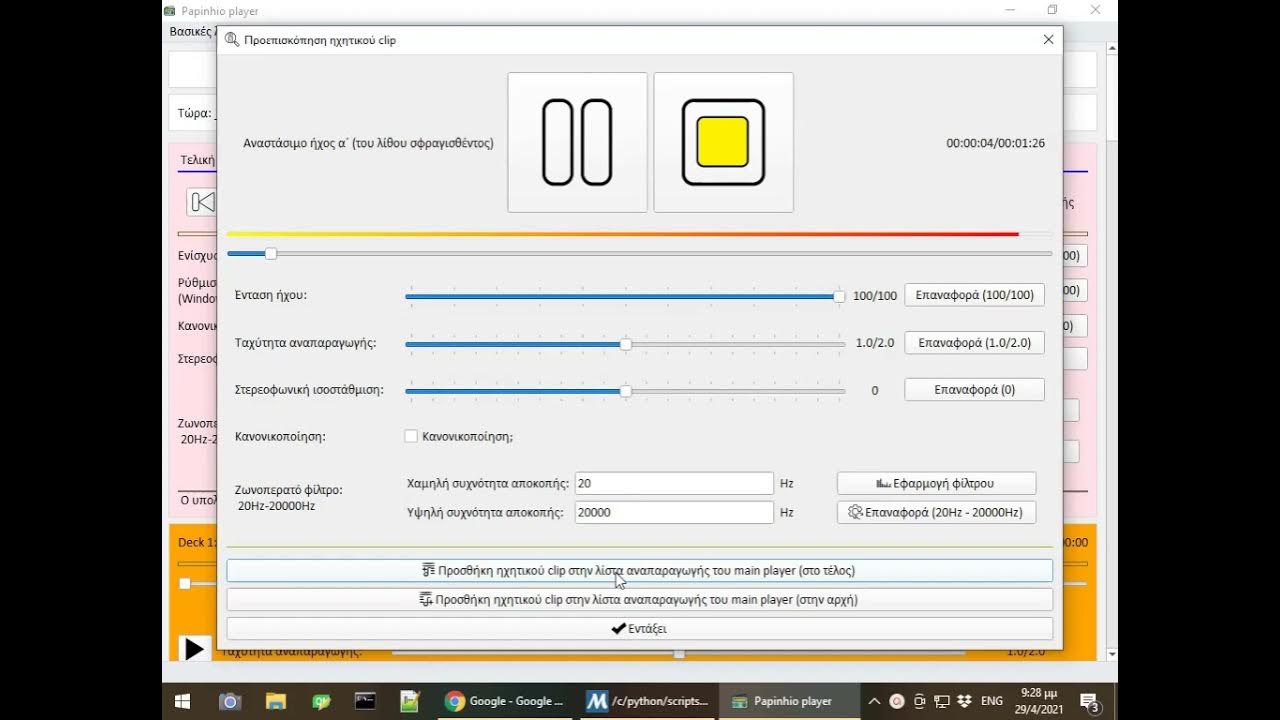 PyAudio - PyQt5 freezes audio - YouTube