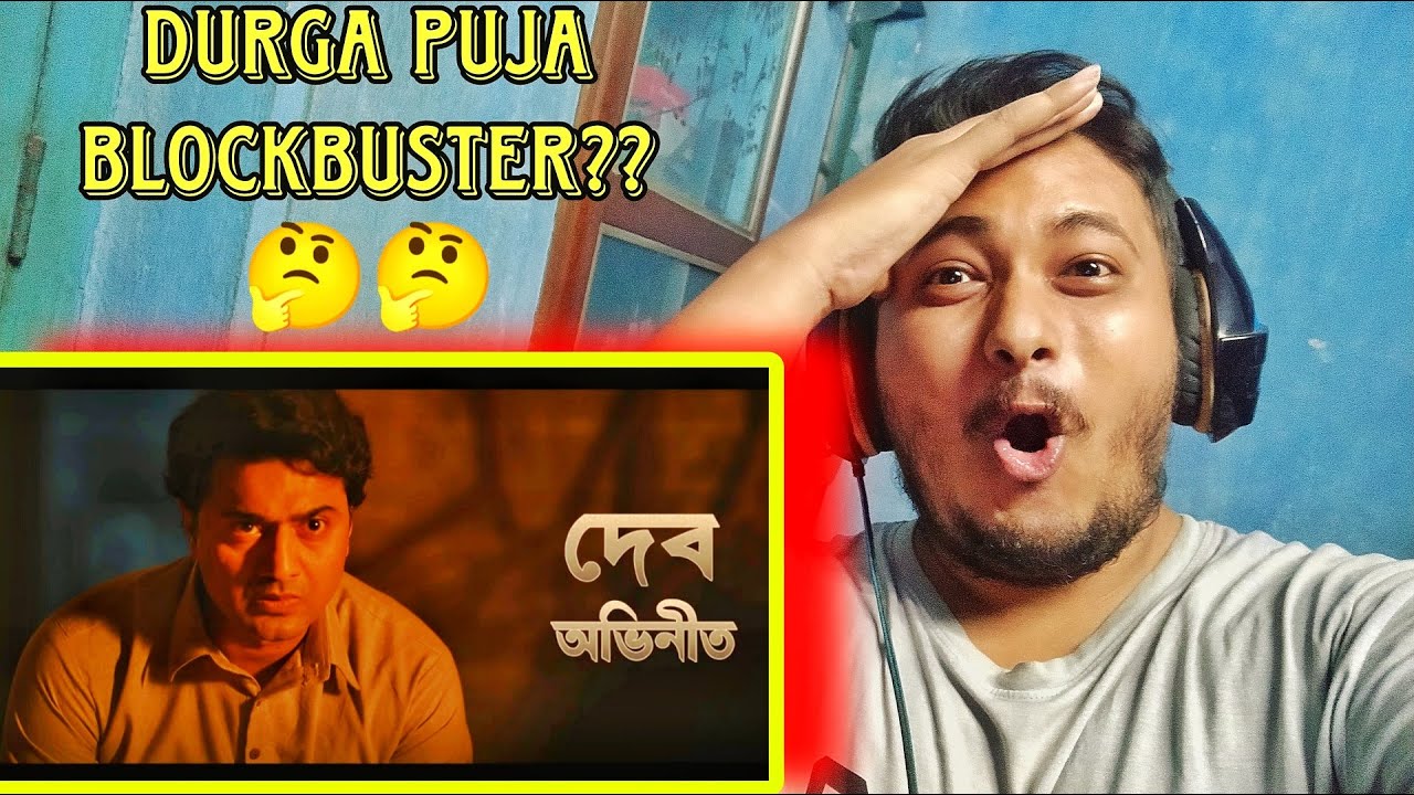 Bagha Jatin | Official Teaser REACTION video (Bengali) | Dev | Arun Roy | Rohank98 Extra - YouTube