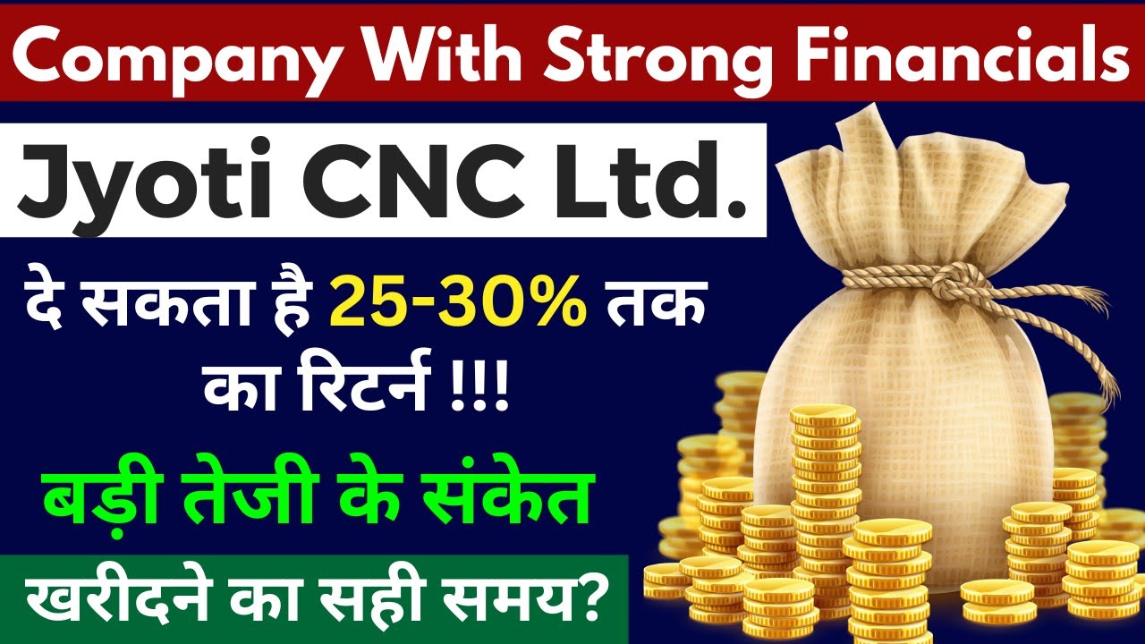 Jyoti CNC Share Latest News | Jyoti CNC Share Targets | Jyoti CNC share ...