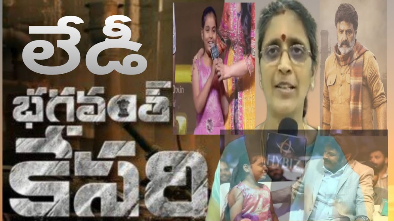 NBK || LAKSHMI MANOGNA SIMHA || SINGER || SAI SEVA SANGH || BHAGAVATH ...