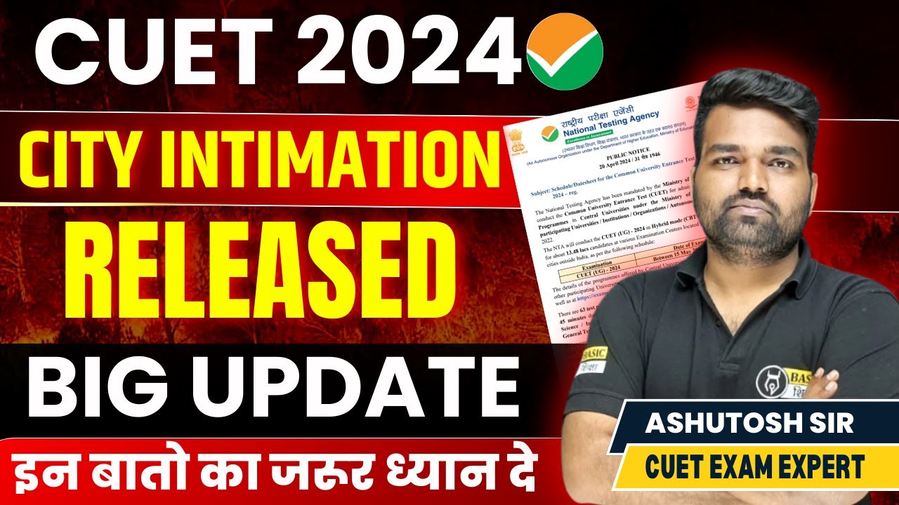 Cuet city intimation 2024| Cuet Biggest Update| Cuet Admit Card Latest ...