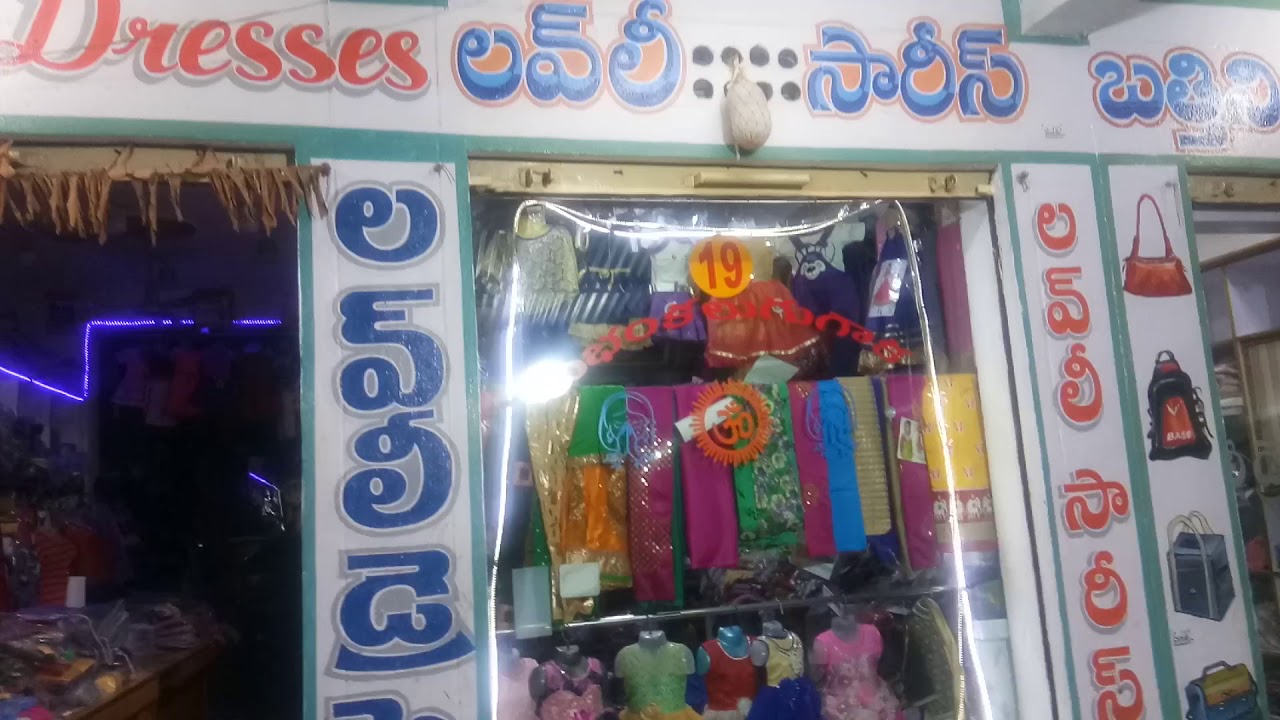 Lovely dresses domakond bathini brothers - YouTube