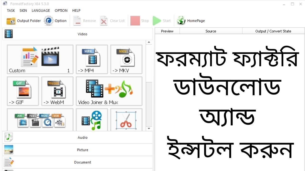 Format Factory Download For Pc Full Version Format Factory Tutorial ...