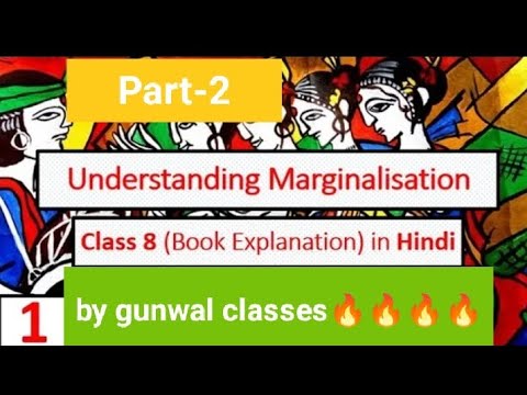 Understanding Marginalisation#civics#class#8th#by gunwal classes🔥🔥🔥🔥 ...