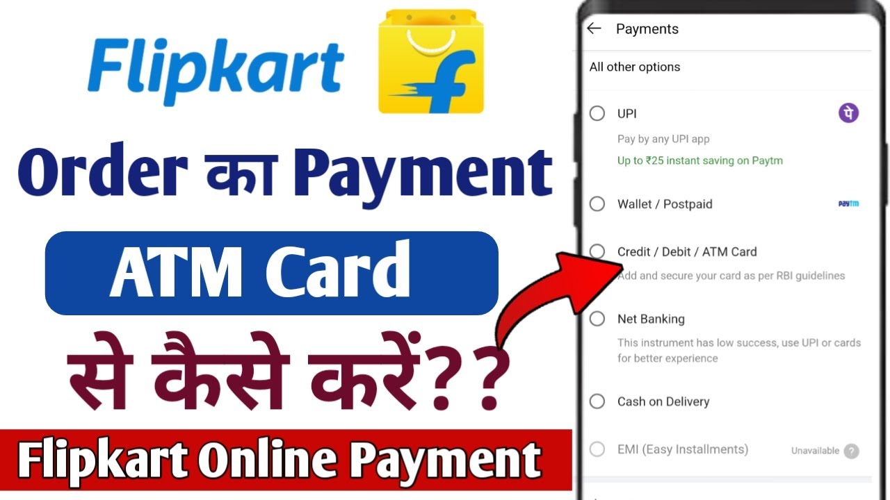 Flipkart ka Payment ATM Card se Kaise Kare 2023 | flipkart par debit ...