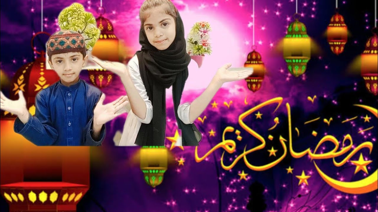 RAMADAN POEM | BY MUHAMMAD AND NAIMA - YouTube
