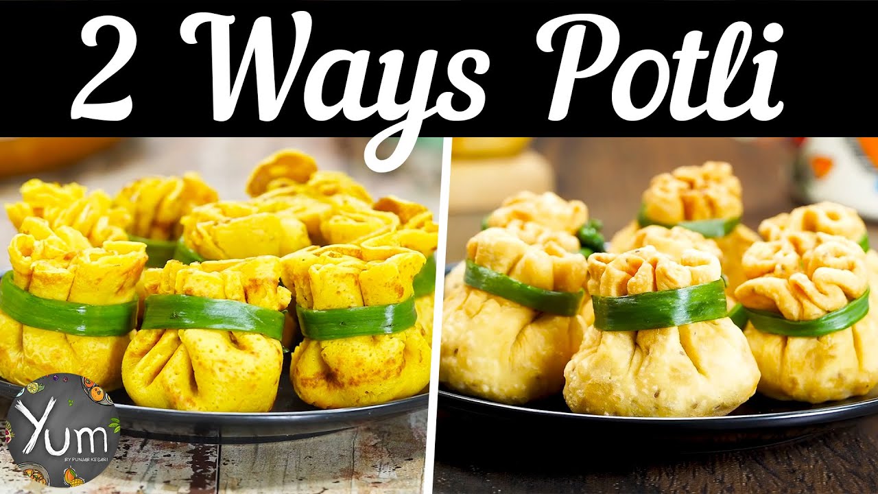 Try Our 2 Ways Potli Recipes. - YouTube