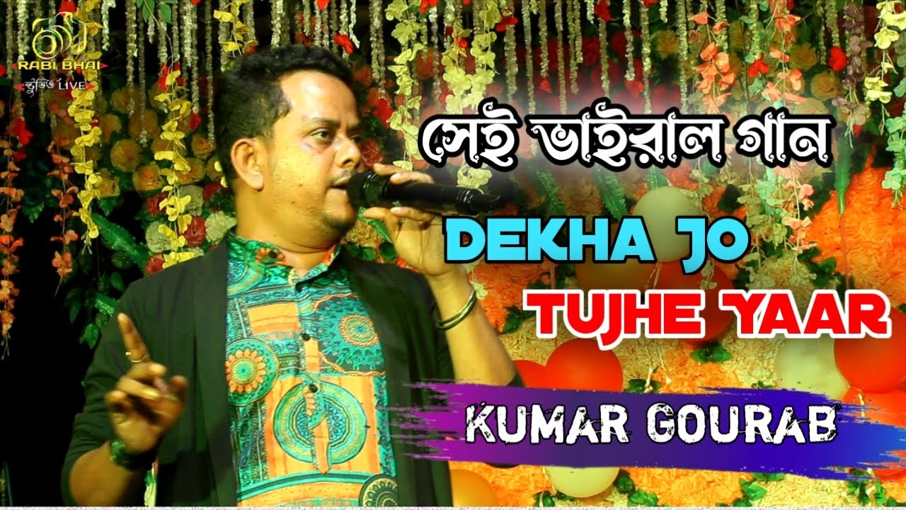 Dekha Jo Tujhe Yaar || Stage Program 2024 || Cover by -Kumar Gourab ...