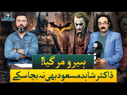 Shahid Masood (Clone) on World Politics & Russia Ukraine Conflict | Ep# 31 | Waheed Lala X Ali Khan