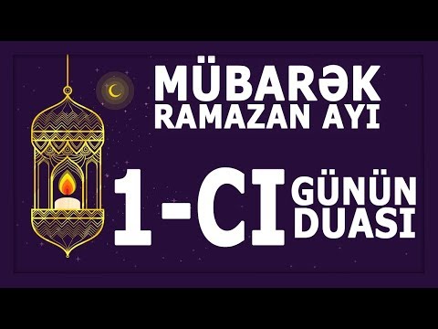 Mübarək Ramazan ayı - 1 ci günün duası (07.05.2019)