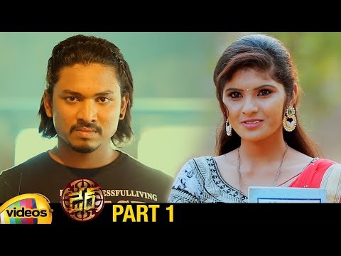 Darre Latest Telugu Full Movie HD | Naviin | Pallavi Jiva | Suman Setti | Part 1 | Mango Videos
