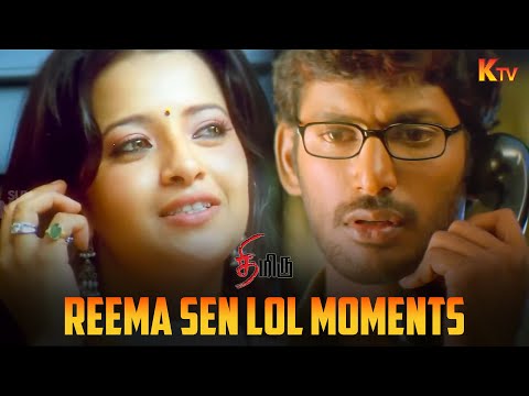 டேய்  நீ யாருன்னே எனக்கு தெரியுது😏| Thimiru Movie Scene | Vishal | Reema Sen | KTV