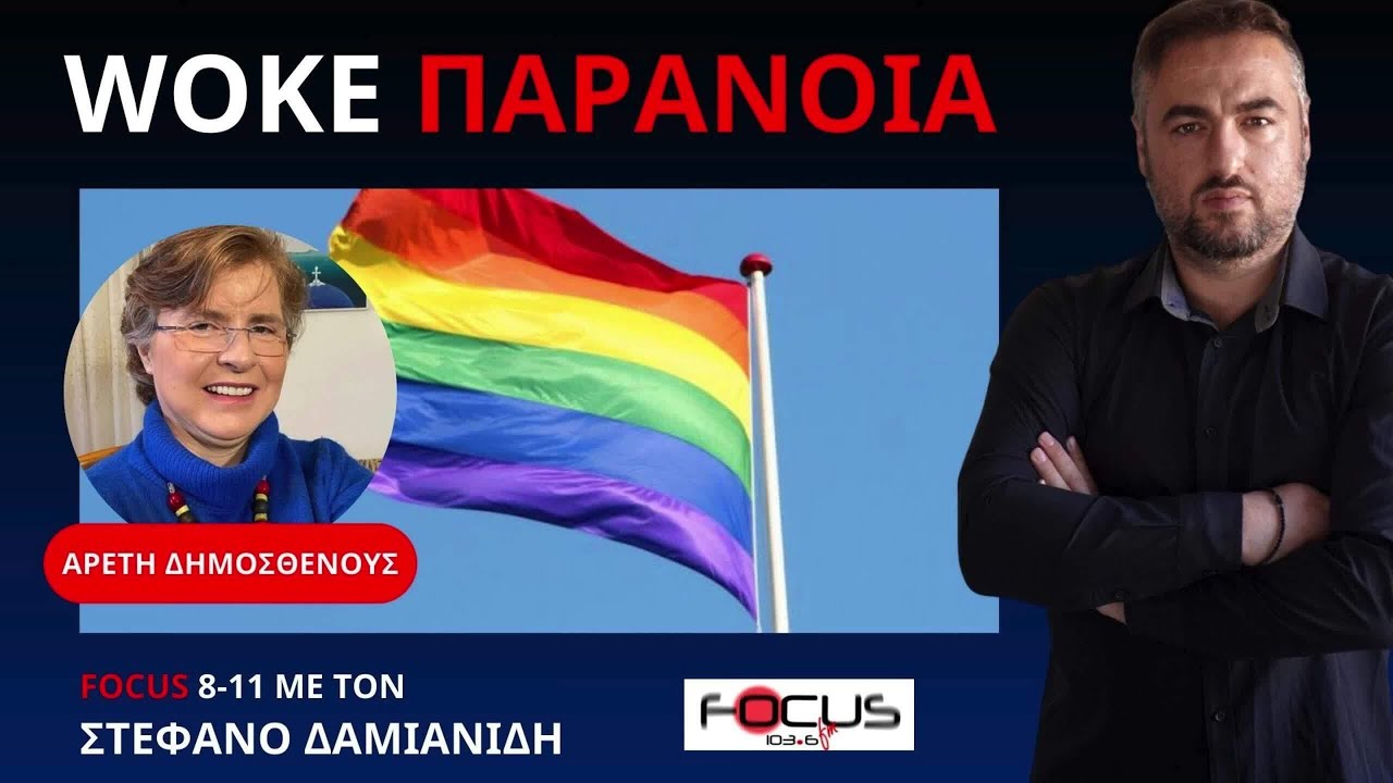 ΑΛΛΟ ΑΦΥΠΝΙΣΗ ΚΑΙ ΑΛΛΟ ΞΕΠΟΥΛΗΜΑ ΣΤΙΣ ΑΡΧΕΣ ΚΑΙ ΣΤΙΣ ΑΞΙΕΣ ΜΑΣ - YouTube