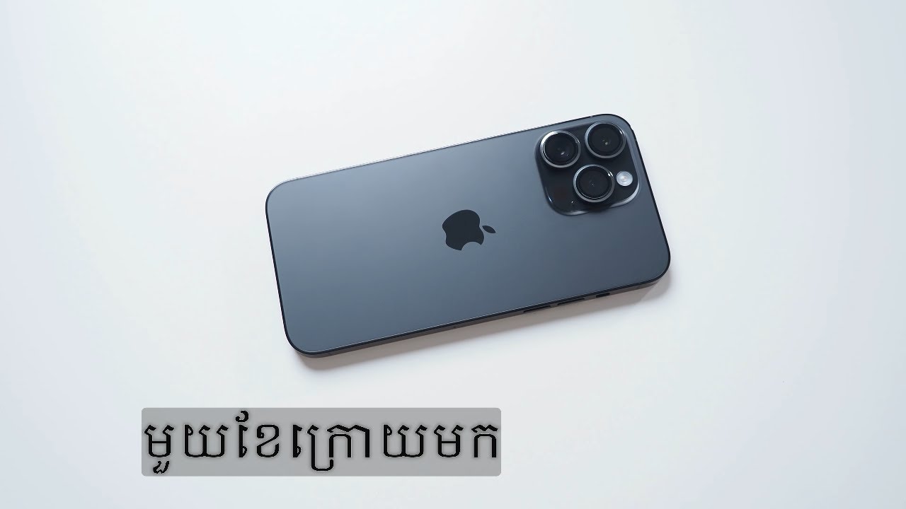 iPhone 14 Pro Max មួយខែក្រោយមក The Good and The bad - YouTube