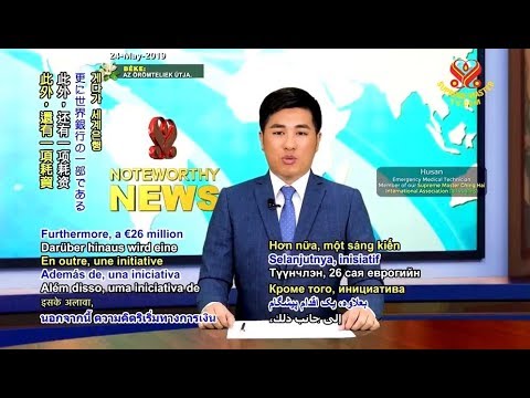 Supreme Master TV LIVE 2019 05 24 - YouTube