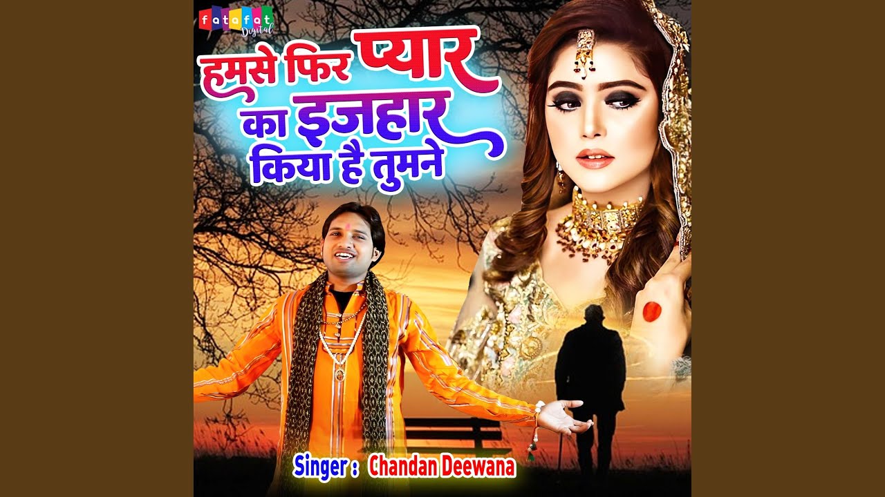 Hamse Fir Pyar Ka Ijhar Kiya Hai Tumne - YouTube